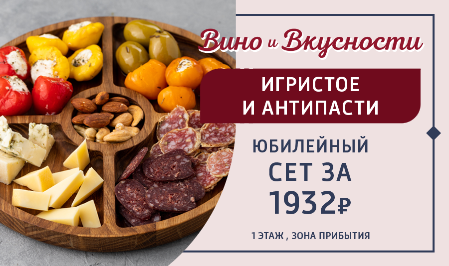Аэропорт Пулково (Санкт-Петербург)